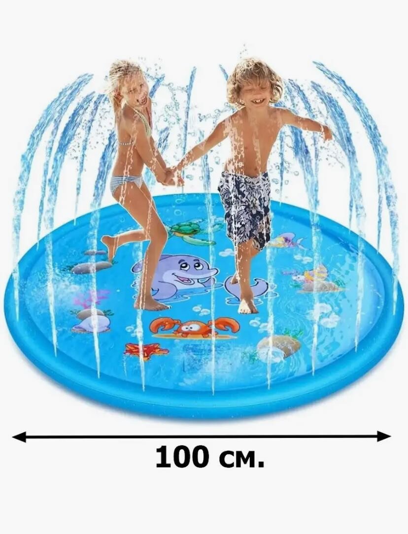 Детский игровой коврик, бассейн-фонтан 100см
