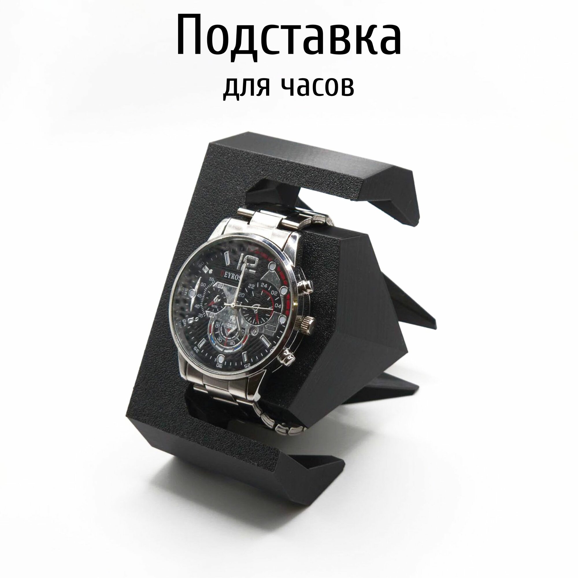 Подставка для колец