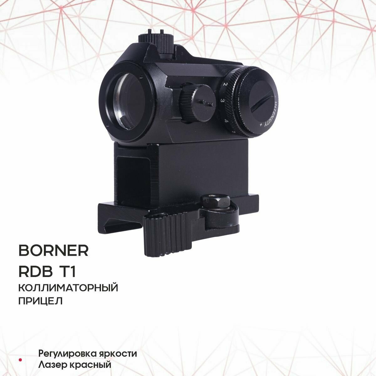 Прицел Borner коллиматорный закрытого типа крепление weaver RDBT1 быстросъемный