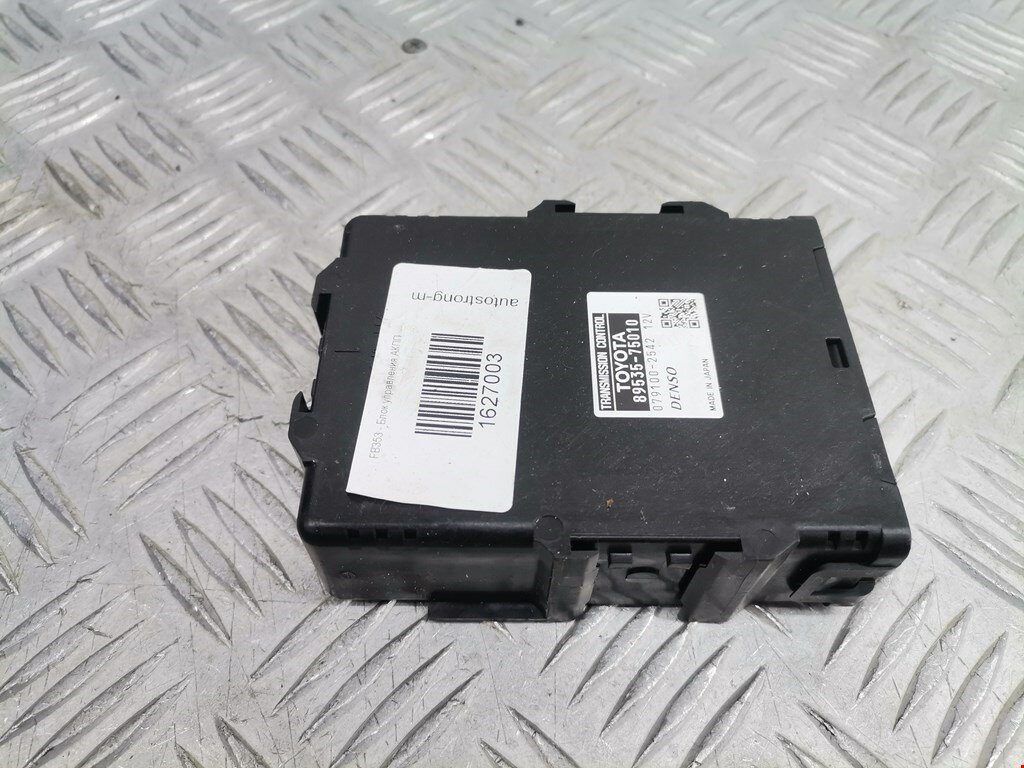 Блок управления АКПП Toyota Prius 3 (XW30) 8999047063 арт. 1627003