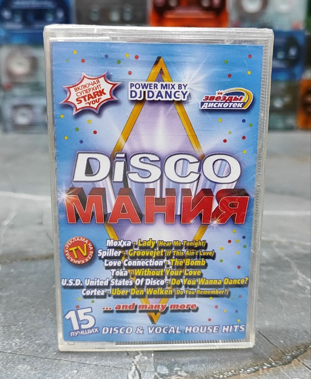 Disco Мания - Power Mix by DJ Dancy, кассета, аудиокассета (МС), 2000, .