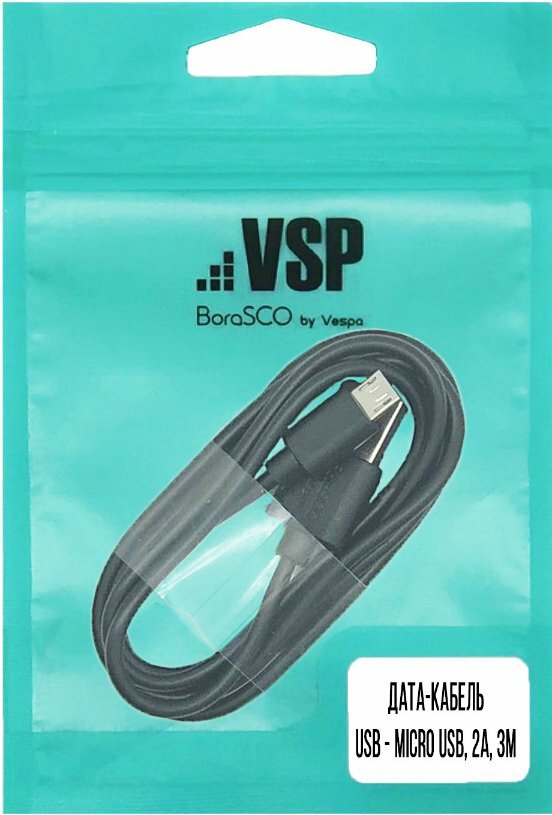 Кабель BoraSCO 37934 micro USB 3 м 2A Черный
