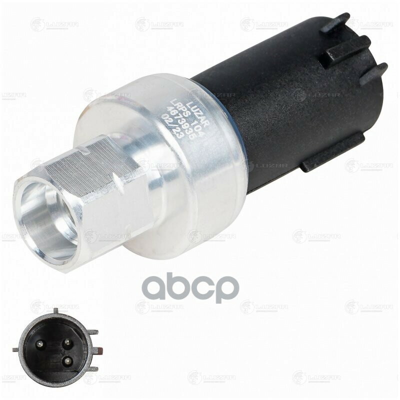 Датчик давления хладагента для А/М FORD FOCUS II (05-)/MONDEO IV (07-) (LRPS 1041) LUZAR арт. LRPS1041