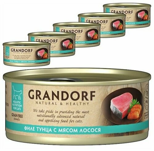 Консервы для кошек Grandorf Holistic Филе тунца с лососем в собственном ...
