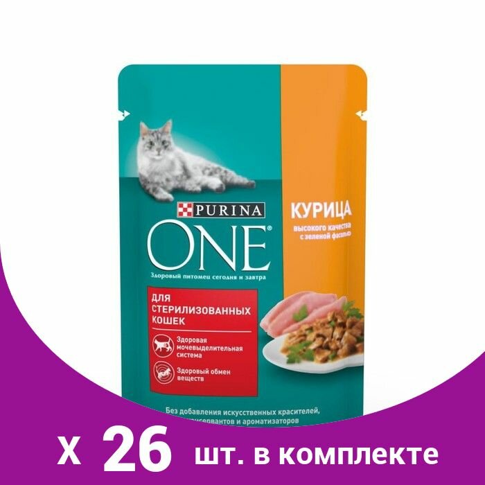 Влажный корм Purinа one для стерилизованных кошек, курица/фасоль, 75 г (26 шт)