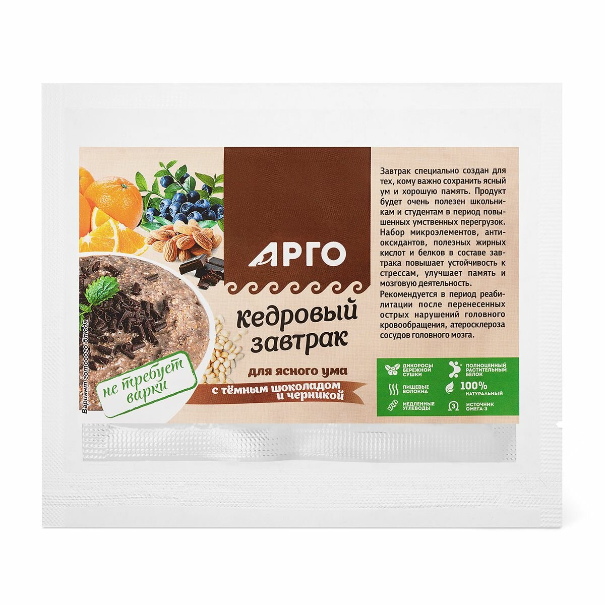 Завтрак кедровый для ясного ума с тёмным шоколадом и черникой от ООО Дэльфа и Арго, 40 г - 3 штуки