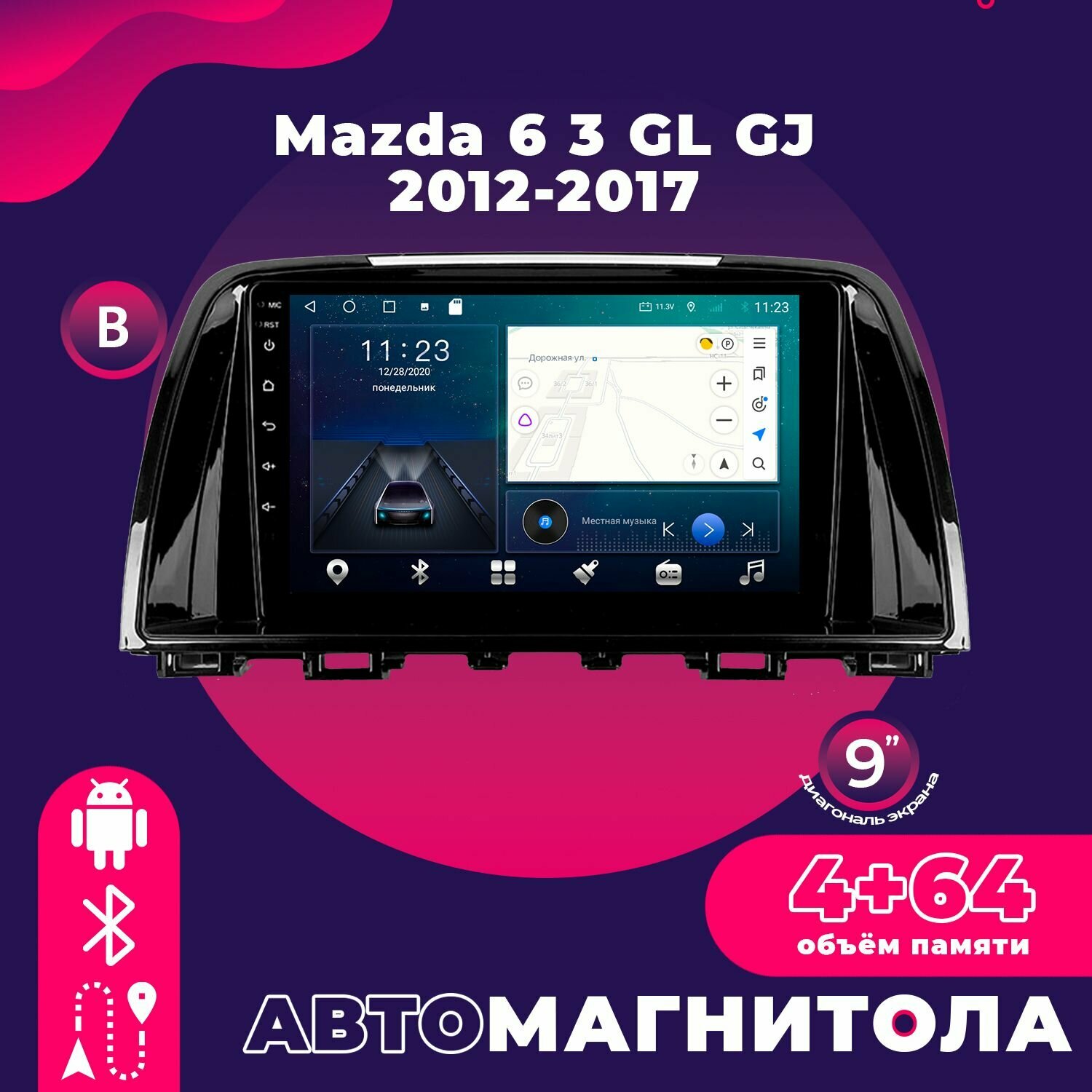 Штатная автомагнитола TS18 Pro/ 4+64GB Mazda 6 3 GL GJ Мазда 6 3 В Магнитола Android 10 2din Головное устройство Мультимедиа