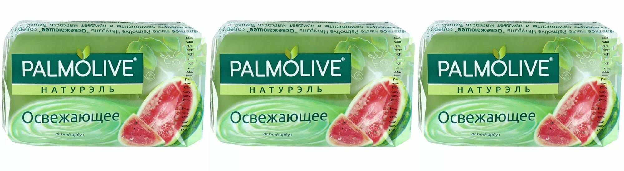 Palmolive Туалетное мыло Арбуз, 90 г, 3 шт