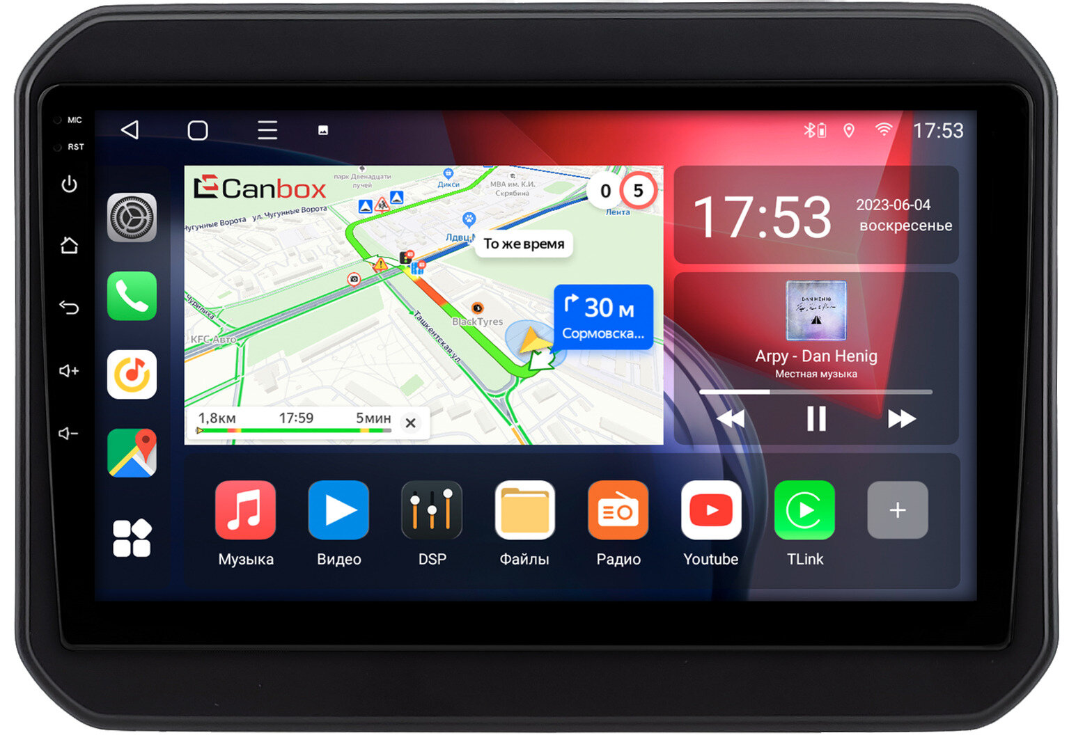 Штатная магнитола Suzuki Ignis 3 2016-2024 (матовая, Тип 2) Canbox L-Line 4169-9-1657 Android 10 (4G-SIM, 2/32, TS18, DSP, QLed)