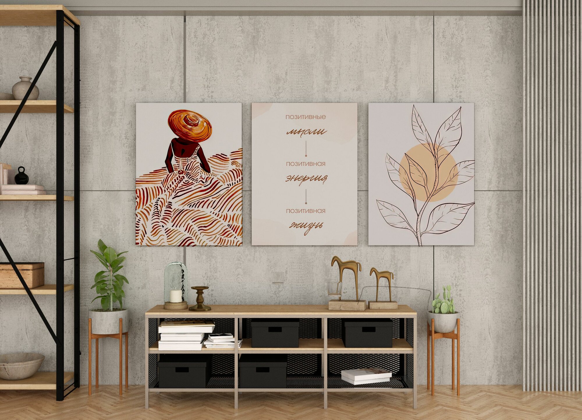 Картина интерьерная модульная на стену на натуральном хлопковом холсте большая в комнату, 3 модуля 30х40 см