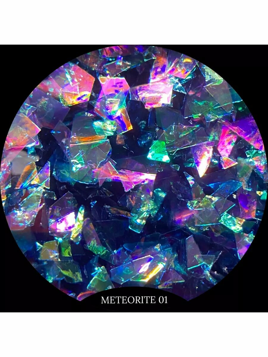 Гель глиттер с блестками METEORITE 01, 5мл