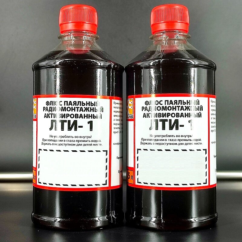 2шт/лот Флюс паяльный радиомонтажный активированный ЛТИ-1, 500мл