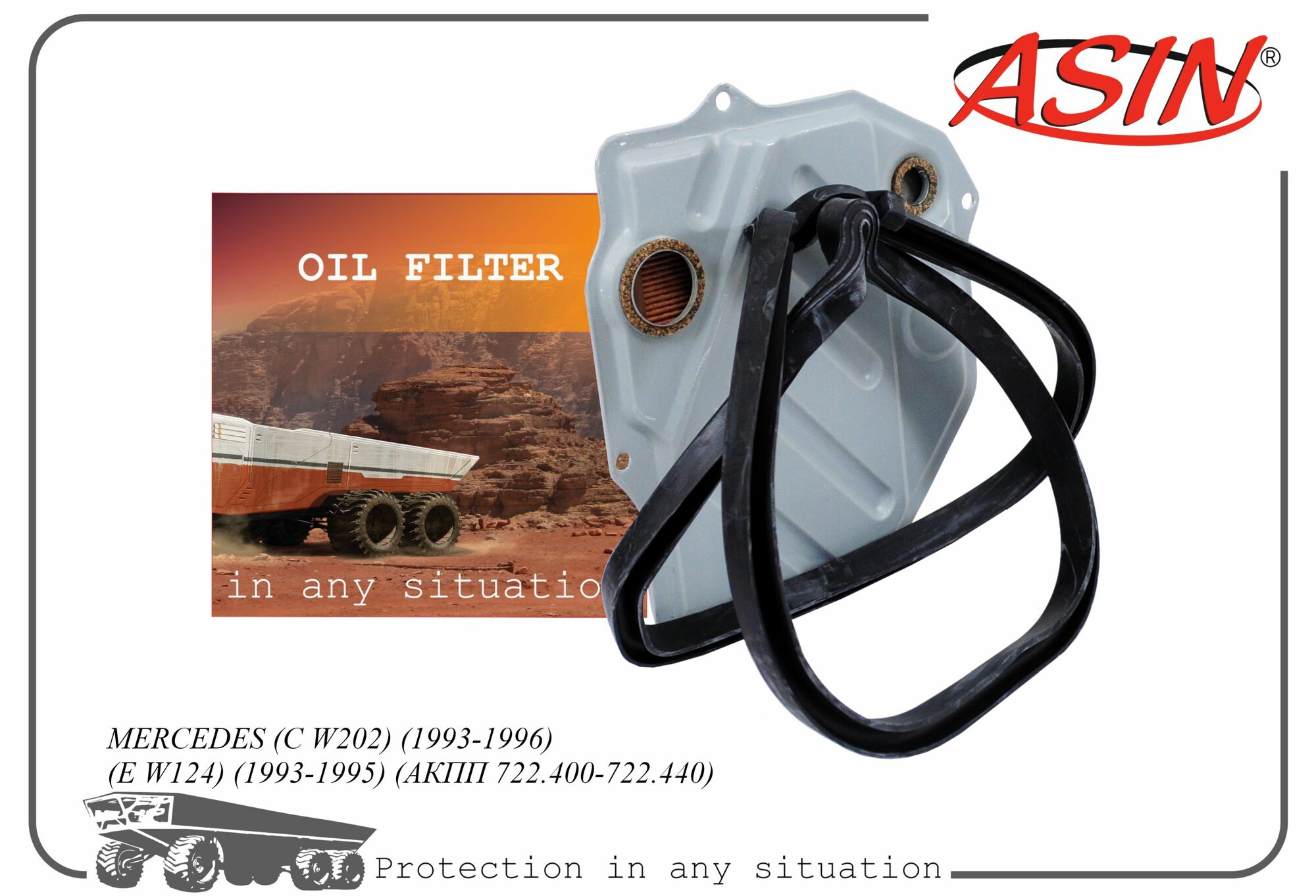 Фильтр масляный АКПП A2012710380/ASIN. FL2516 для MERCEDES C W202 1993-1996 E W124 1993-1995 АКПП 722.400-722.440