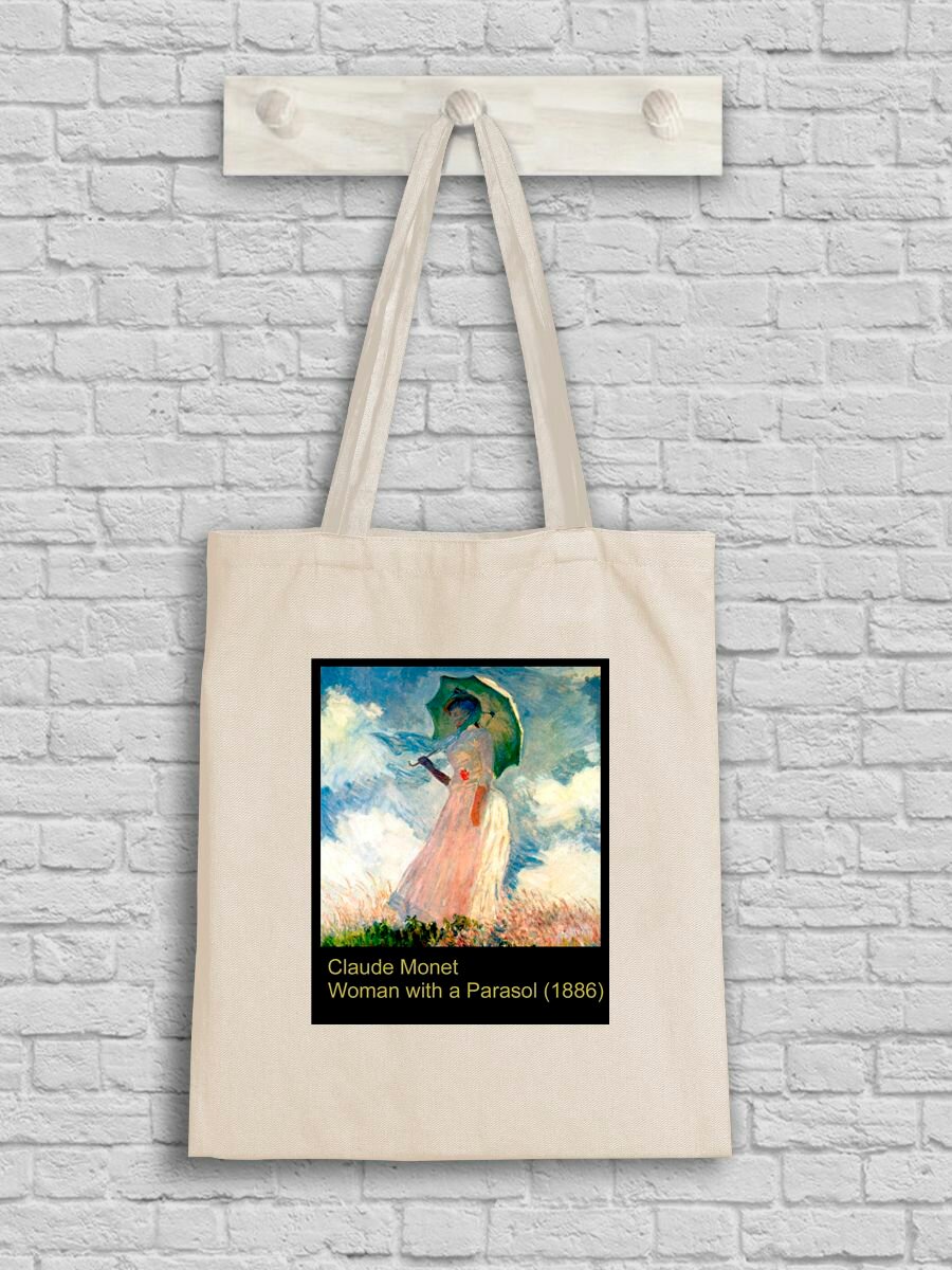 Сумка шоппер