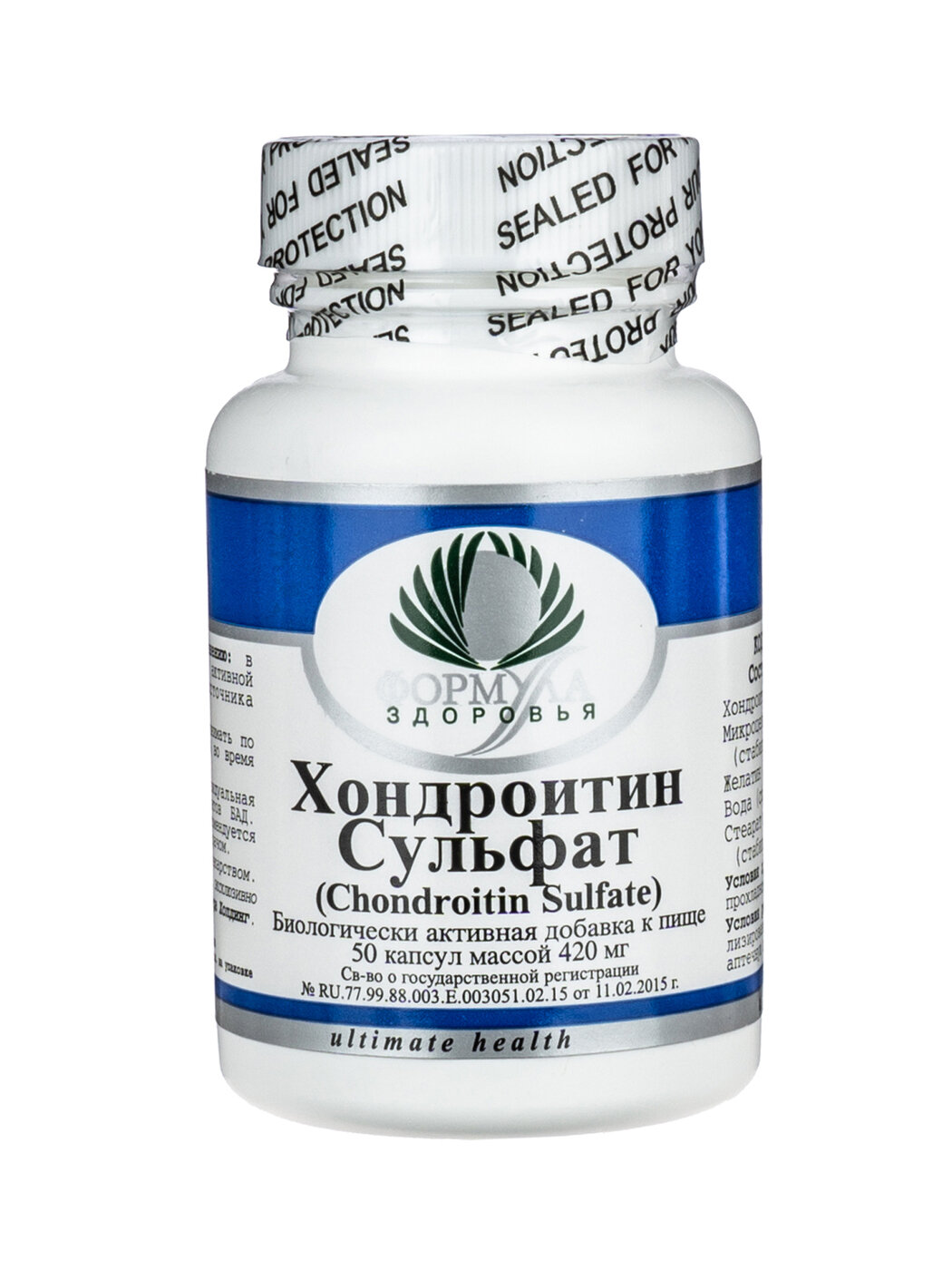 Хондроитин Сульфат 50 капс. по 250 мг