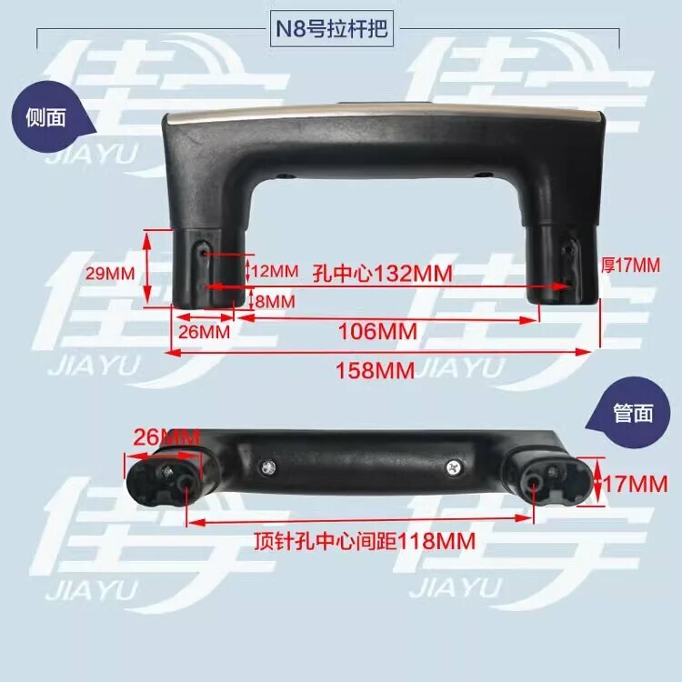 Замена ручки чемодана, телескопические держатели стержней, аксессуары для тележек, кнопка, ручка, N8