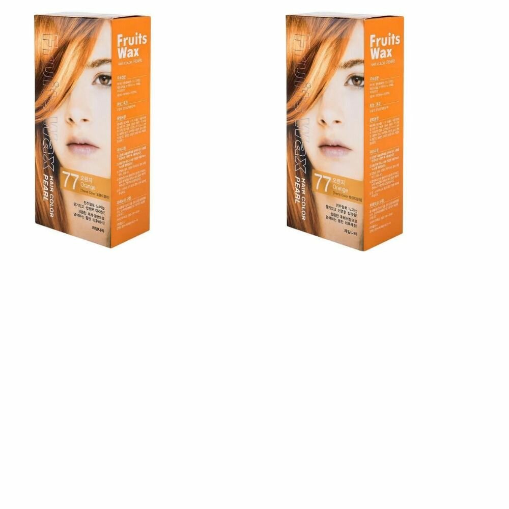 WELCOS Краска для волос Fruits Wax Pearl Hair Color #77 60 мл, 2 шт