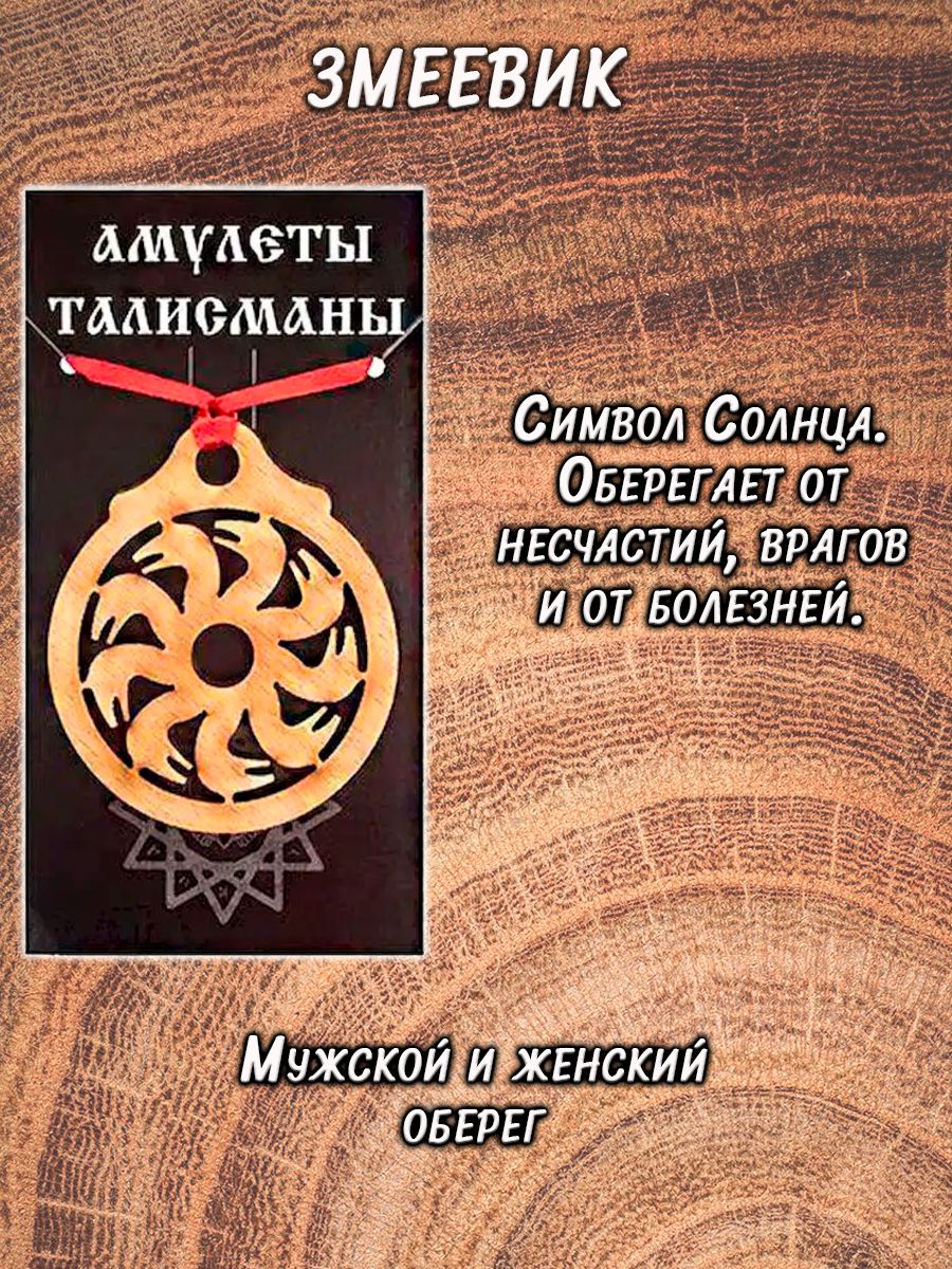 Колье ОптимаБизнес