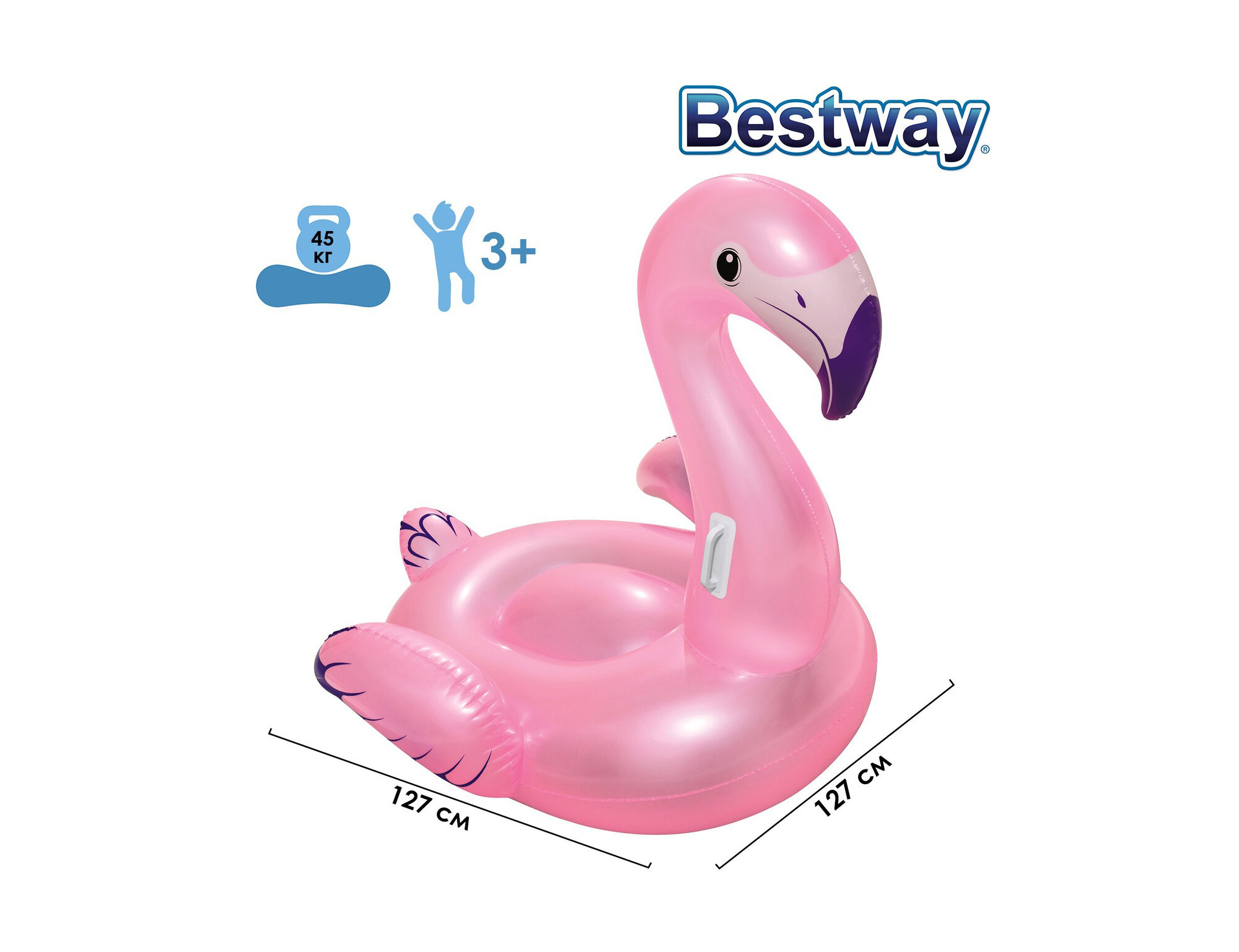 Надувная матрас-плот BESTWAY "Фламинго" с ручками 127х127 см, до 45кг, от 3 лет, уп.8