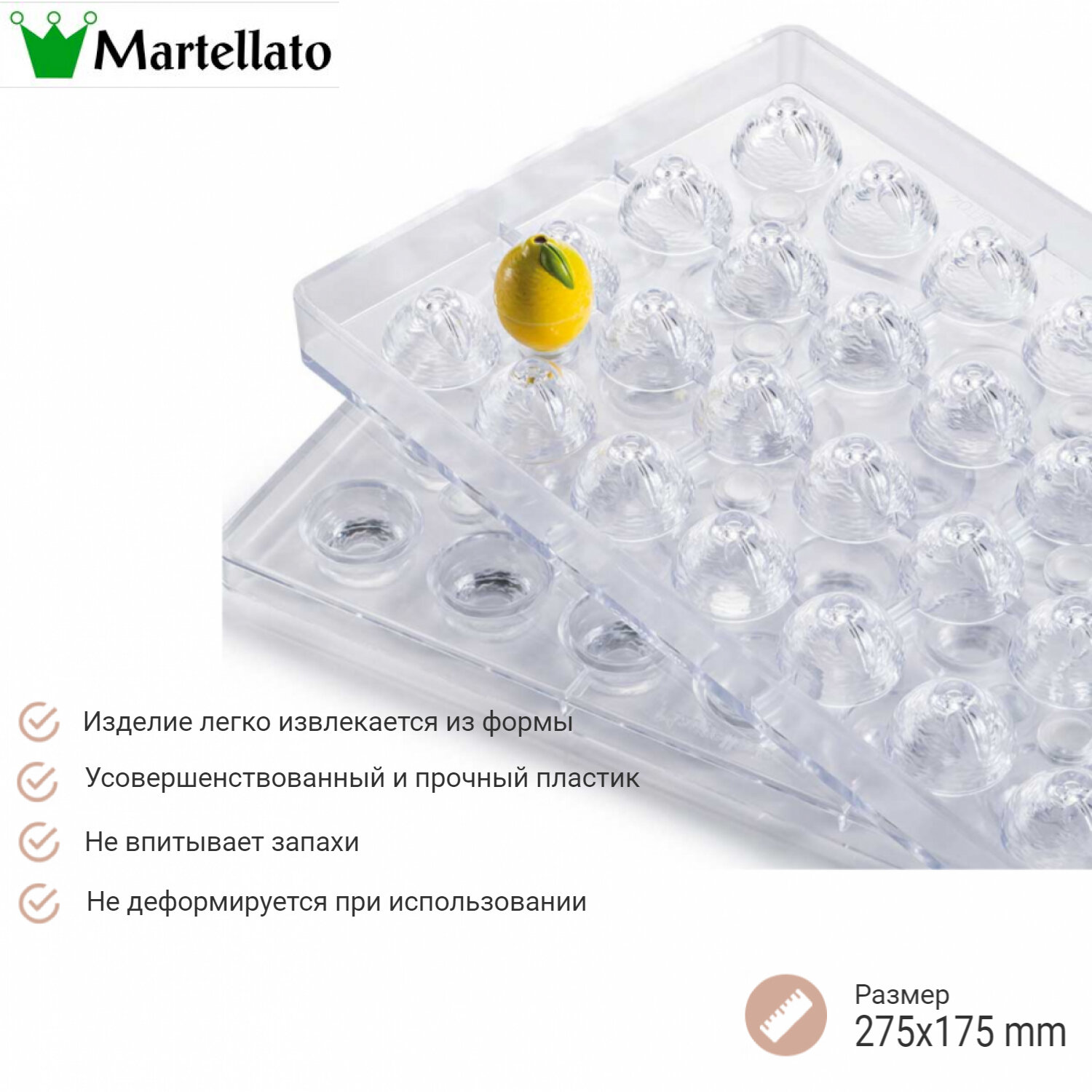 Форма для шоколадных конфет фрукты Martellato / Формочка кулинарная из пластика для приготовления шоколадных конфет / Молд кондитерский для шоколада 20FRUIT4 / Трафарет для сладостей / Товары для кондитеров