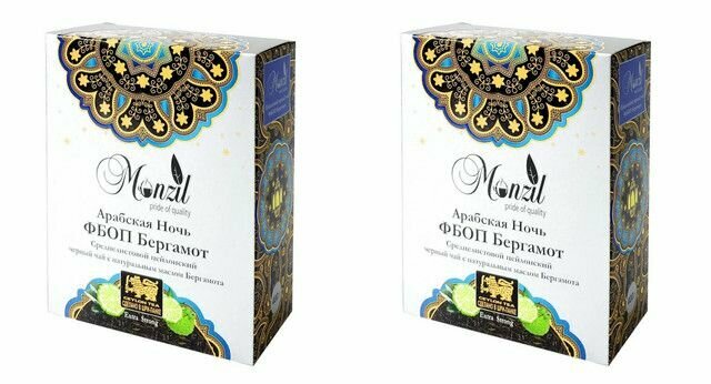 Monzil Чай черный с бергамотом, Арабская ночь, 400 гр, 2 уп