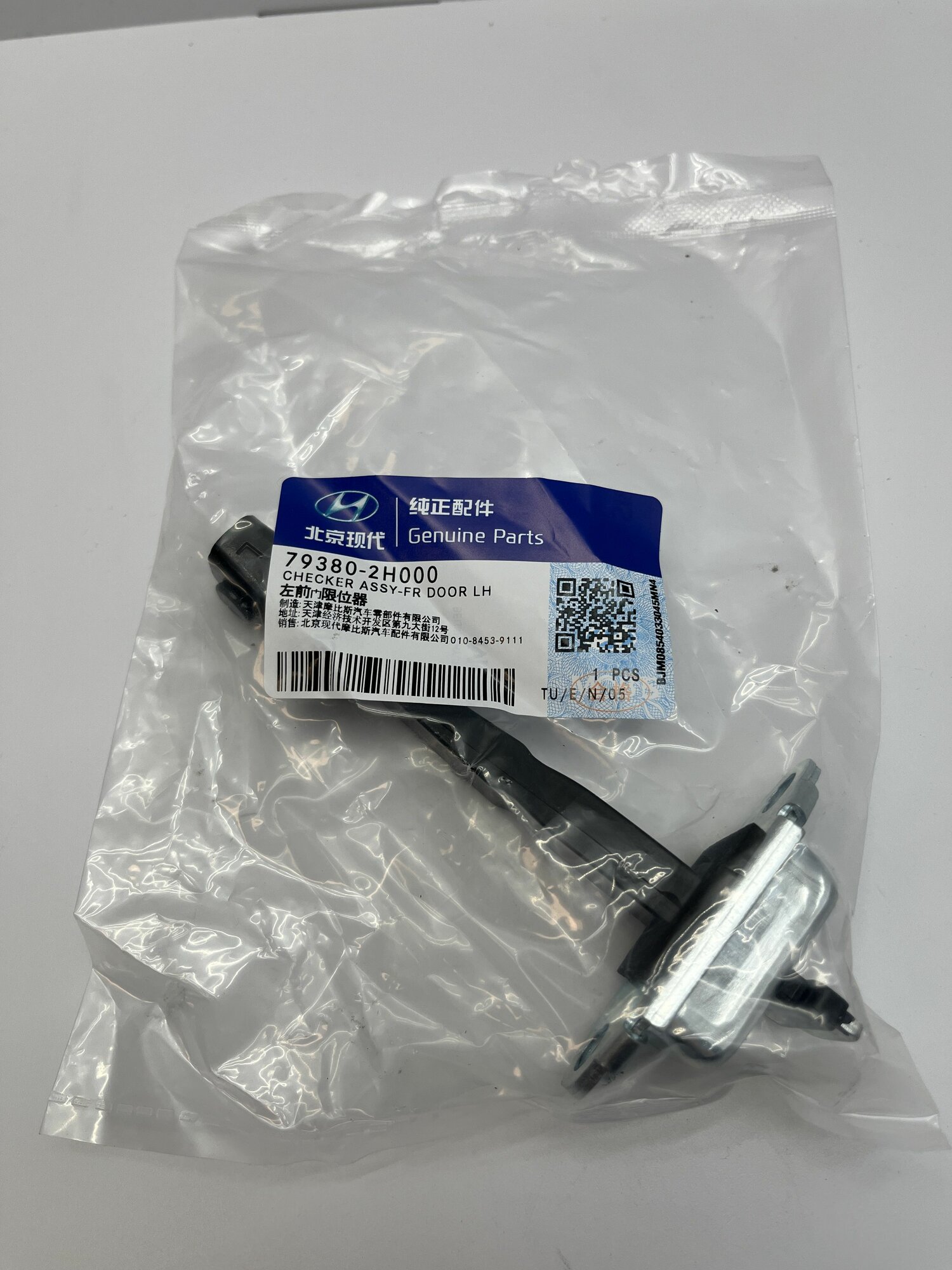 Ограничитель двери 793802H000 HYUNDAI-KIA