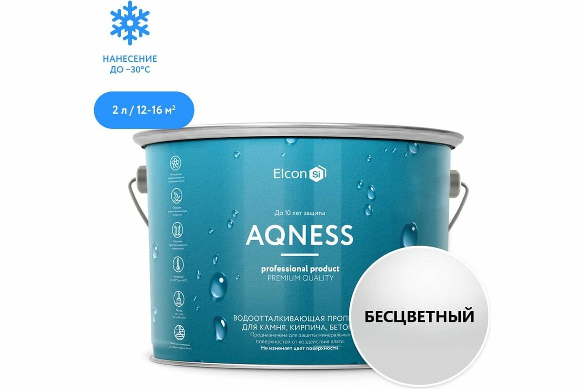 Elcon Водоотталкивающая пропитка для камня ( гидрофобизатор ) Aqness 2 л 00-00462306