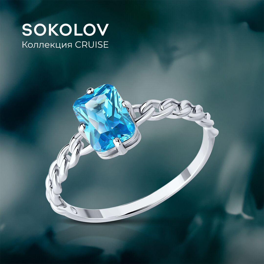 Кольцо, серебро, 925 проба, родирование, фианит