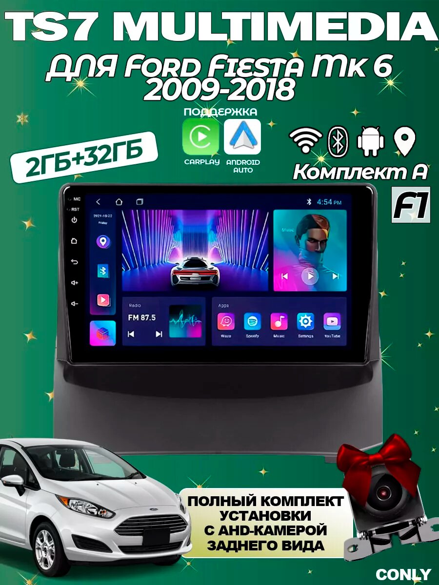 Магнитола для Ford Fiesta Mk 6 2009-2018 TS7 Bluetooth, FM/AM, GPS, Сенсорная