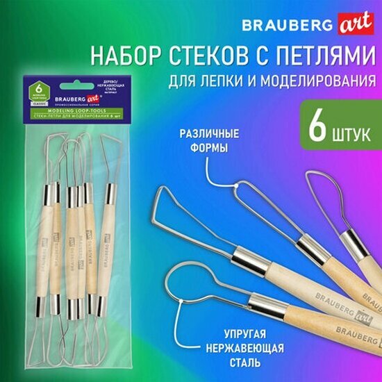 Стеки-петли Brauberg для моделирования из дерева и металла, набор 6 шт, ART, КОД_1С, 271168