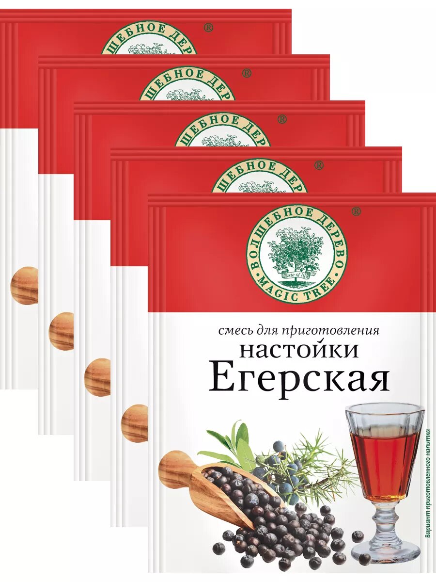 Смесь для приготовления настойки "егерская"10г х 5 шт