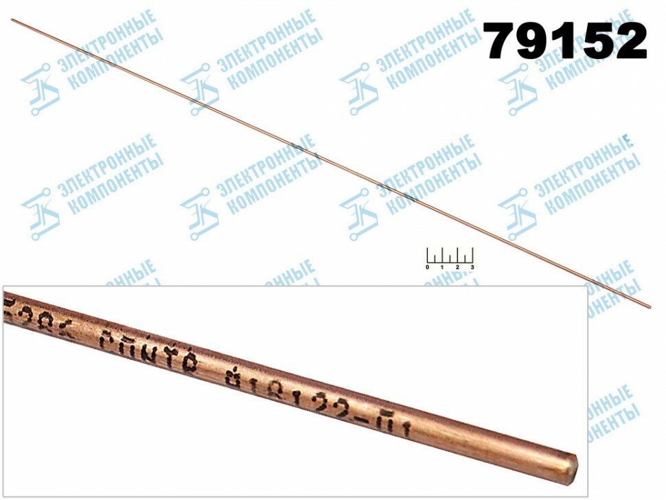 Припой высокотемпературный 2мм Castolin 5% RB 5286 самофлюсующийся для меди112 прут