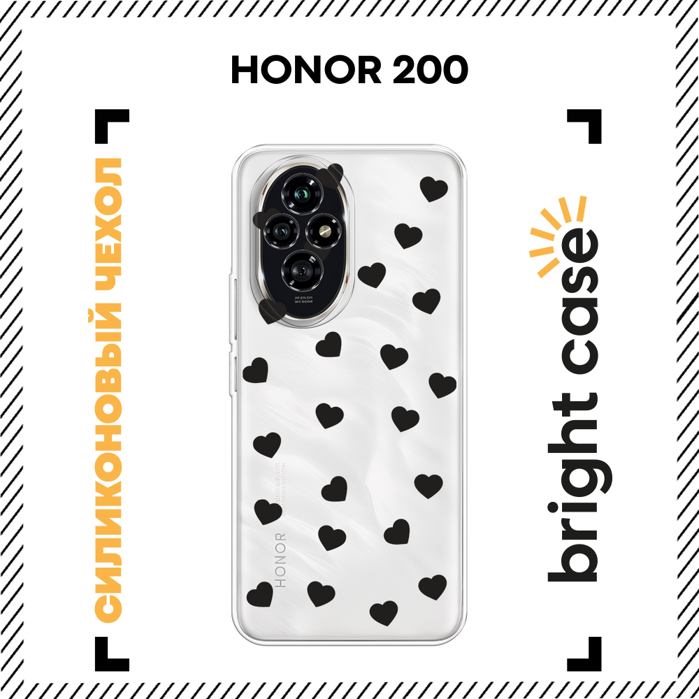 Чехол на Honor 200 / Хонор 200 с принтом Сердечки минимализм, прозрачный