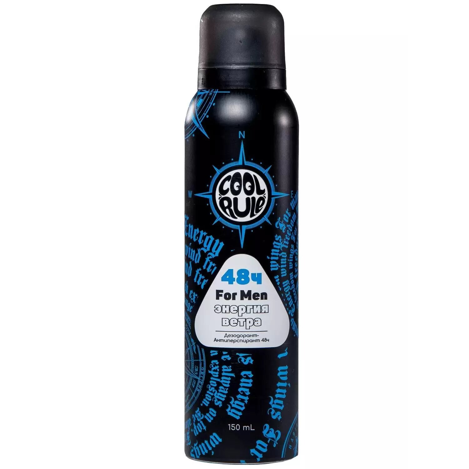 Cool Rule Дезодорант-Антиперспирант Мужской Энергия Ветра 150мл