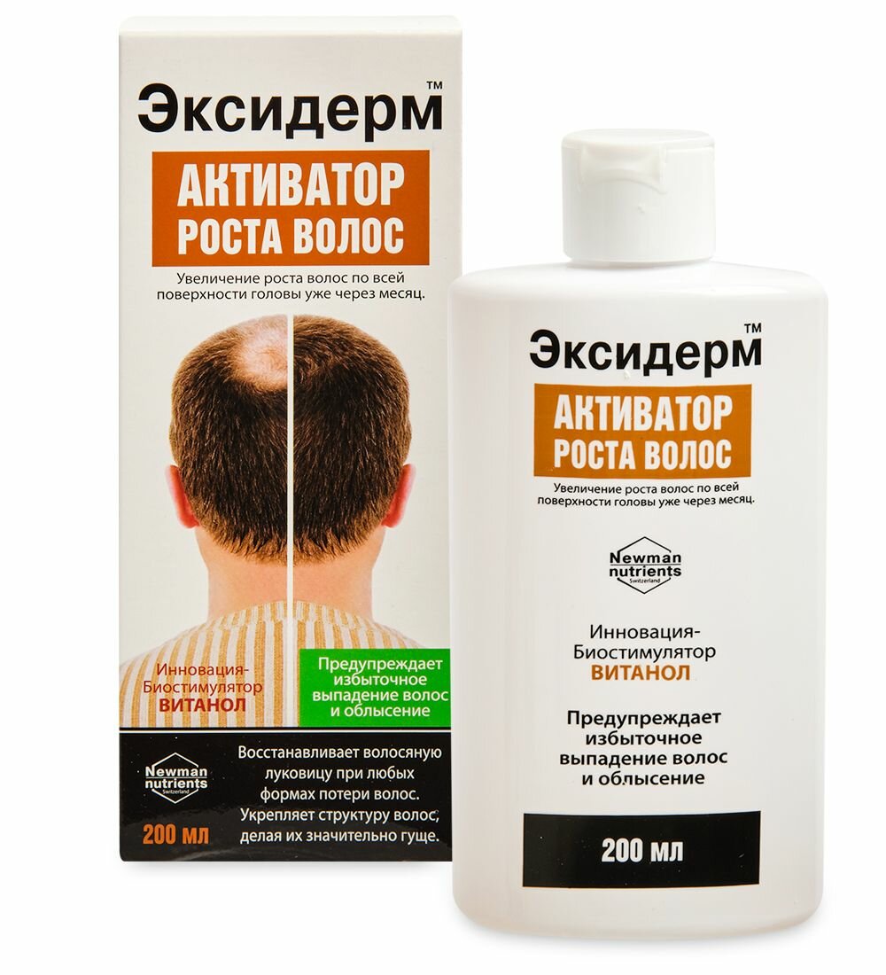 Эксидерм средство/роста волос 200мл A2174061