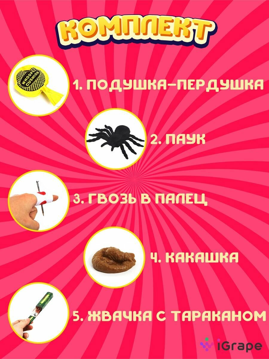 Приколы, розыгрыши, пранки, прикольные подарки — фото 1