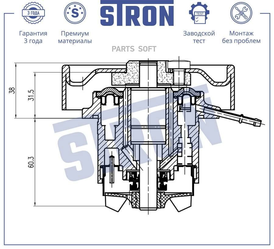 STP0198 STRON Насос водяной