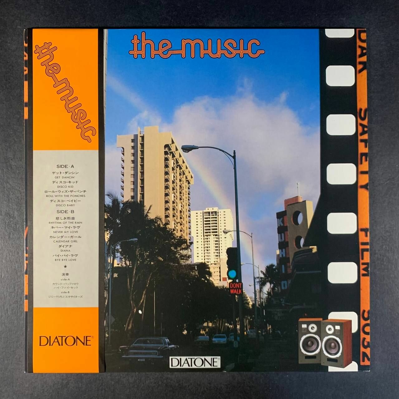 Count Buffalo, Hi-Fi Set, Jimmy Takeuchi & Exciters - The Music (Виниловая пластинка)