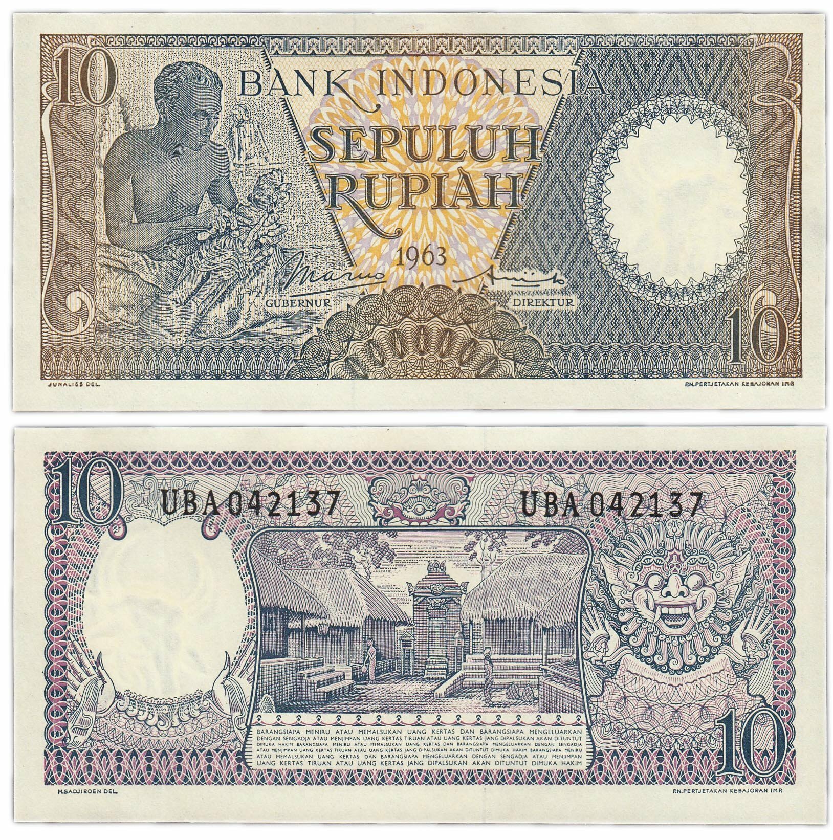 Индонезия 10 рупий 1963 - "Индонезийская Деревня Суматра" Второй тип Pick 89