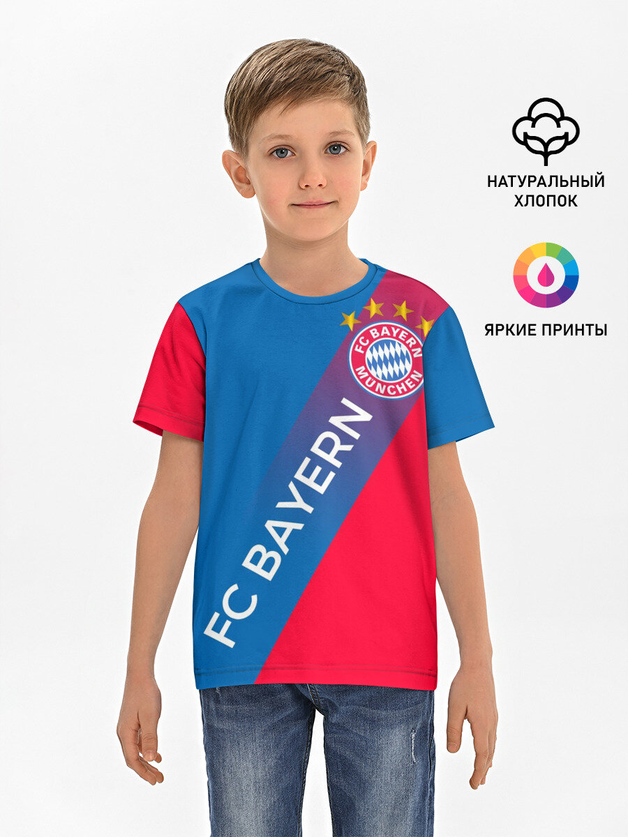 Футболка хлопковая детская ФК БАВАРИЯ / BAYERN / ГРАДИЕНТ