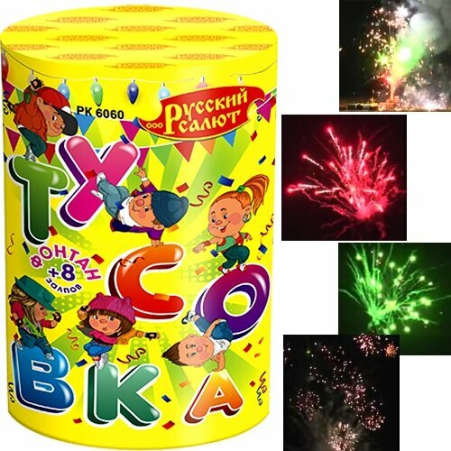 Фонтан Фейерверк Тусовка