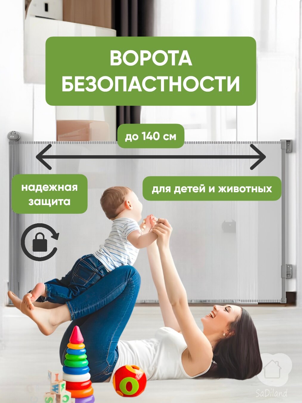 Ворота безопасности серые для детей и животных 140см