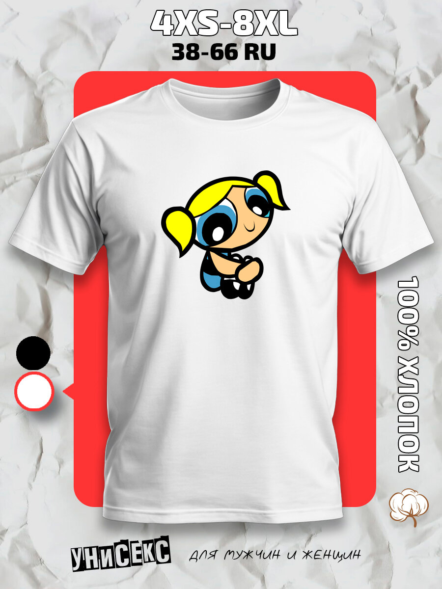 Футболка с принтом суперкрошки bubbles пузырек