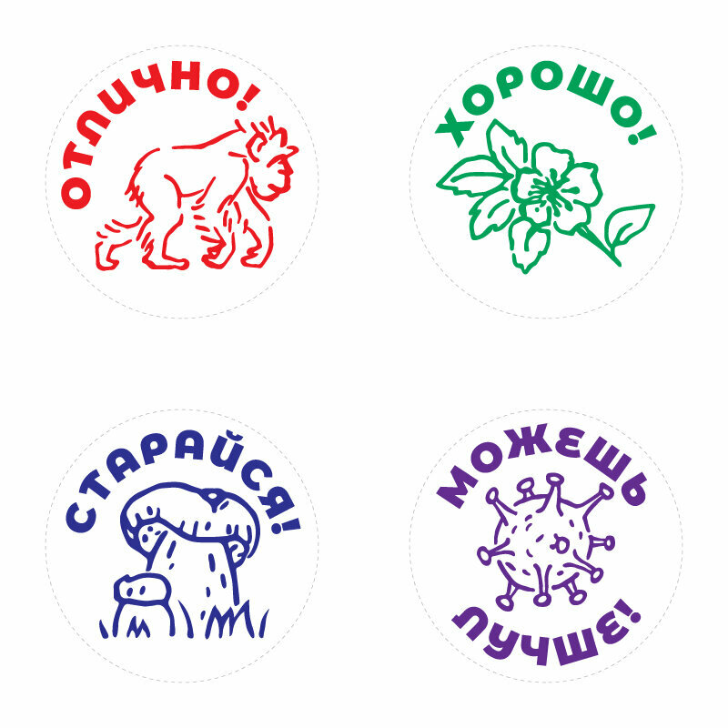 Комплект автоматических печатей для школы «Биология», 4 печати, д.24 мм, Тип-43