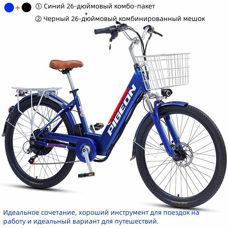 Электровелосипед — фото 1