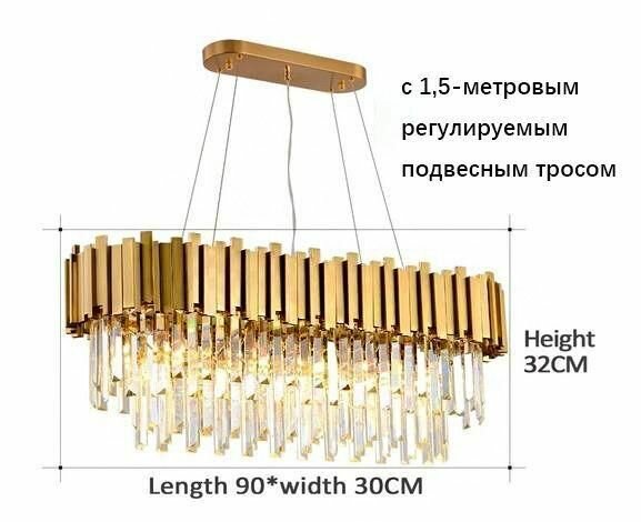 Люстра подвесная — фото 1