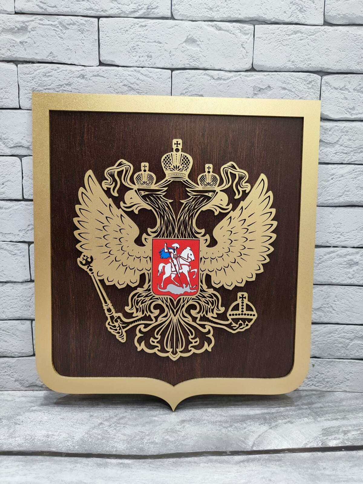 Герб России настенный 3D
