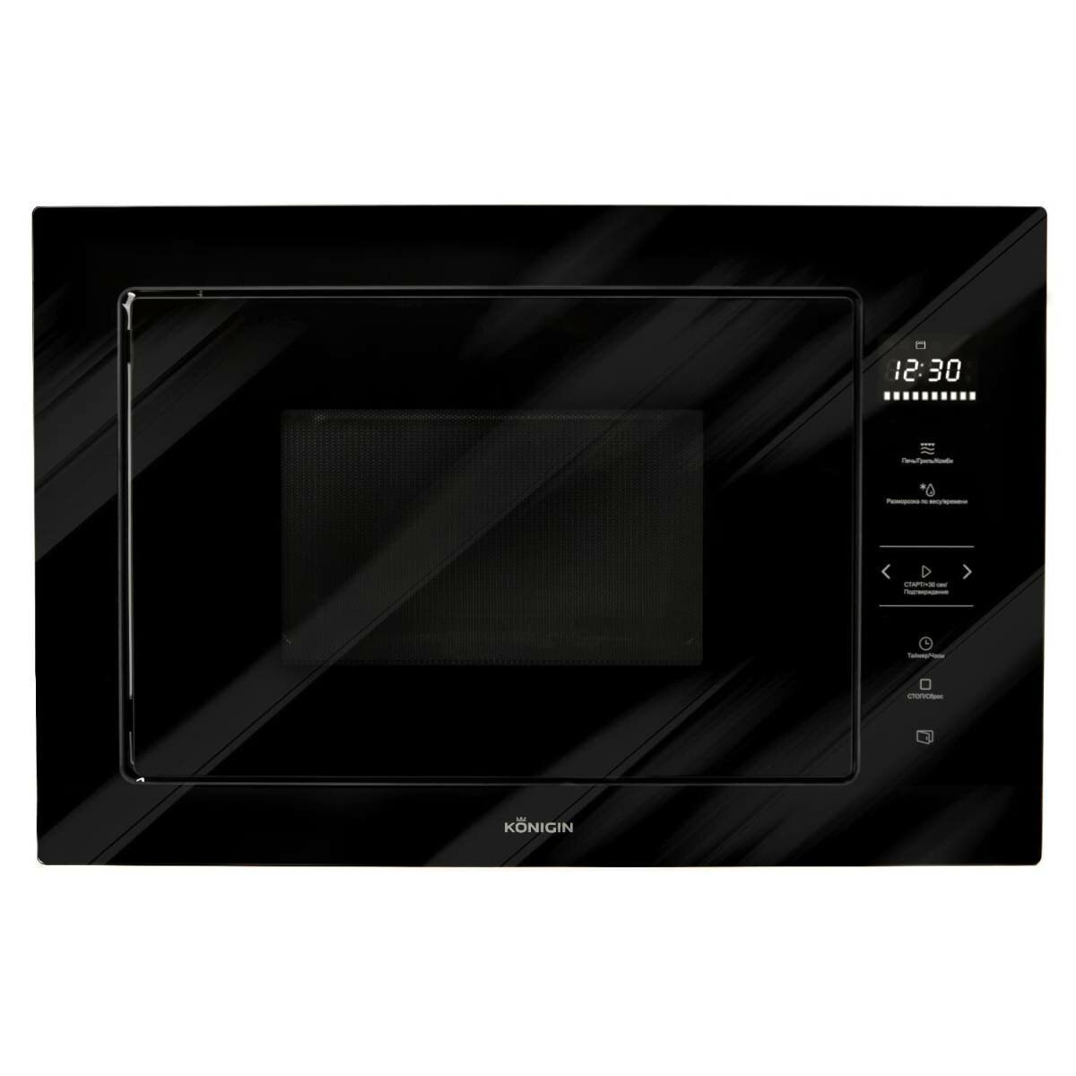 Микроволновая печь встраиваемая Konigin GTMB925BFG