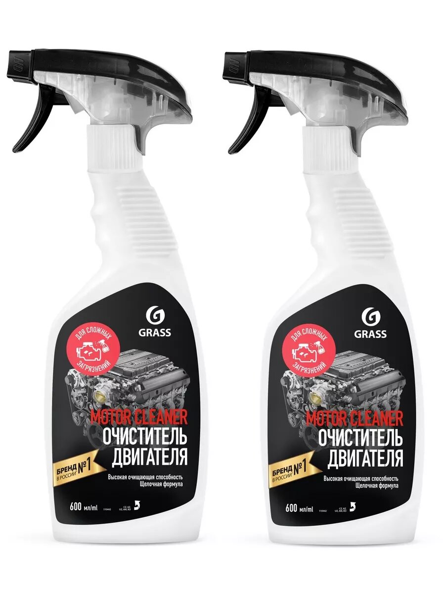 Очиститель двигателя автомобиля Motor Cleaner, 600 мл.