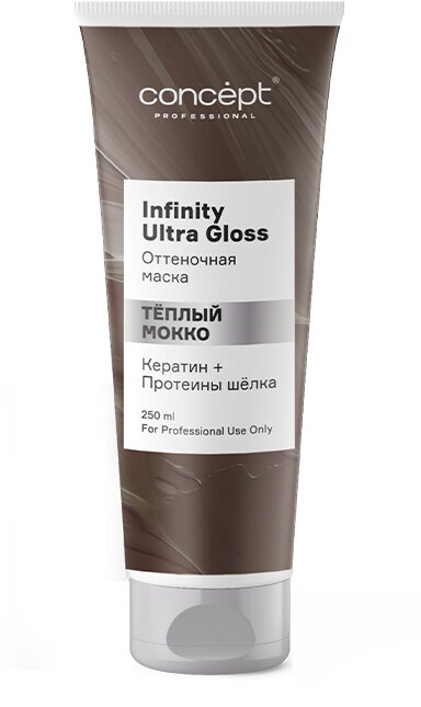 Оттеночная маска 3 в 1, Тёплый Мокко, INFINITY concept 250 мл